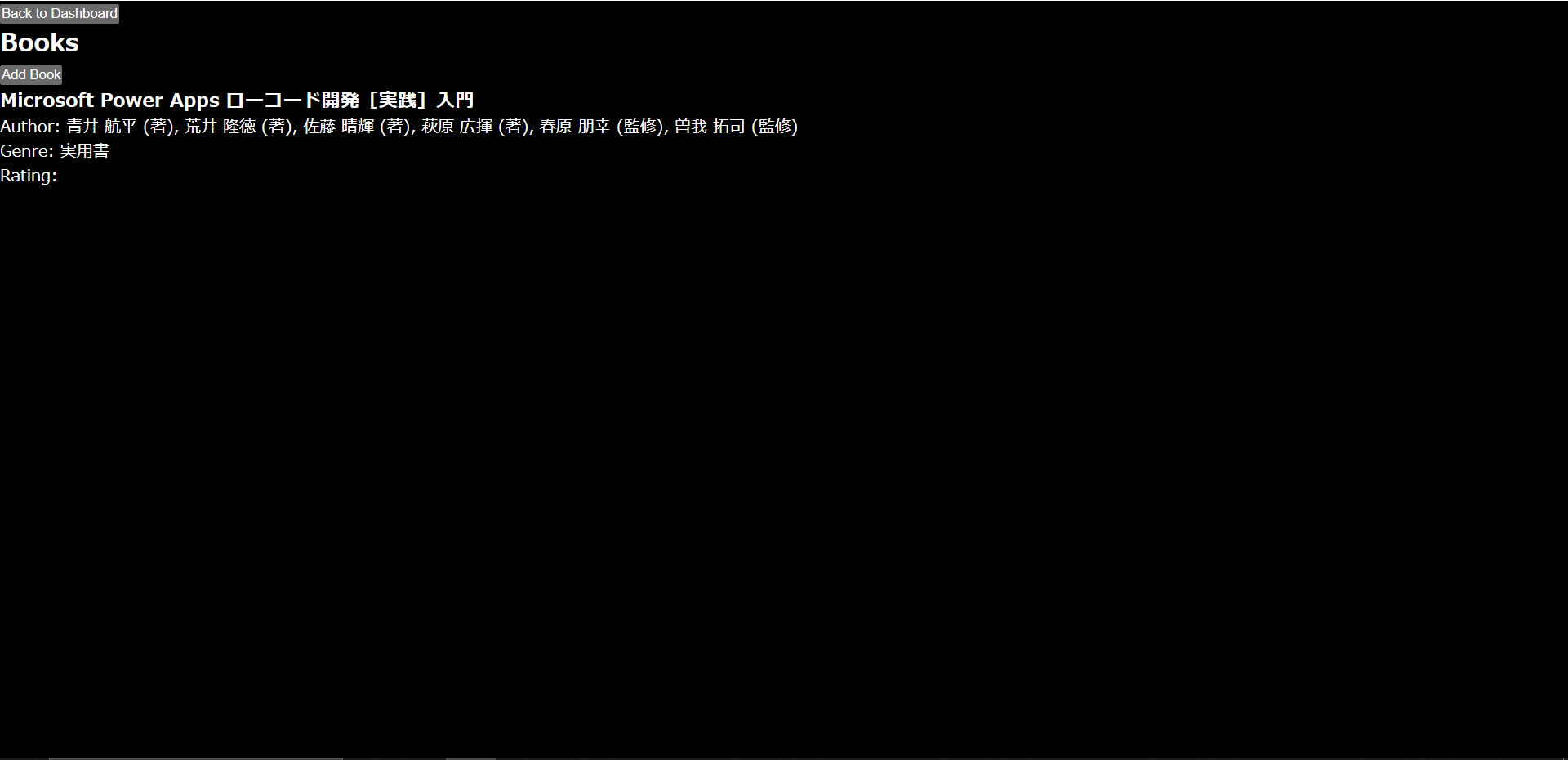 【後編】All GaiXerで1からプロジェクト作ってみた！ | cloud.config Tech Blog